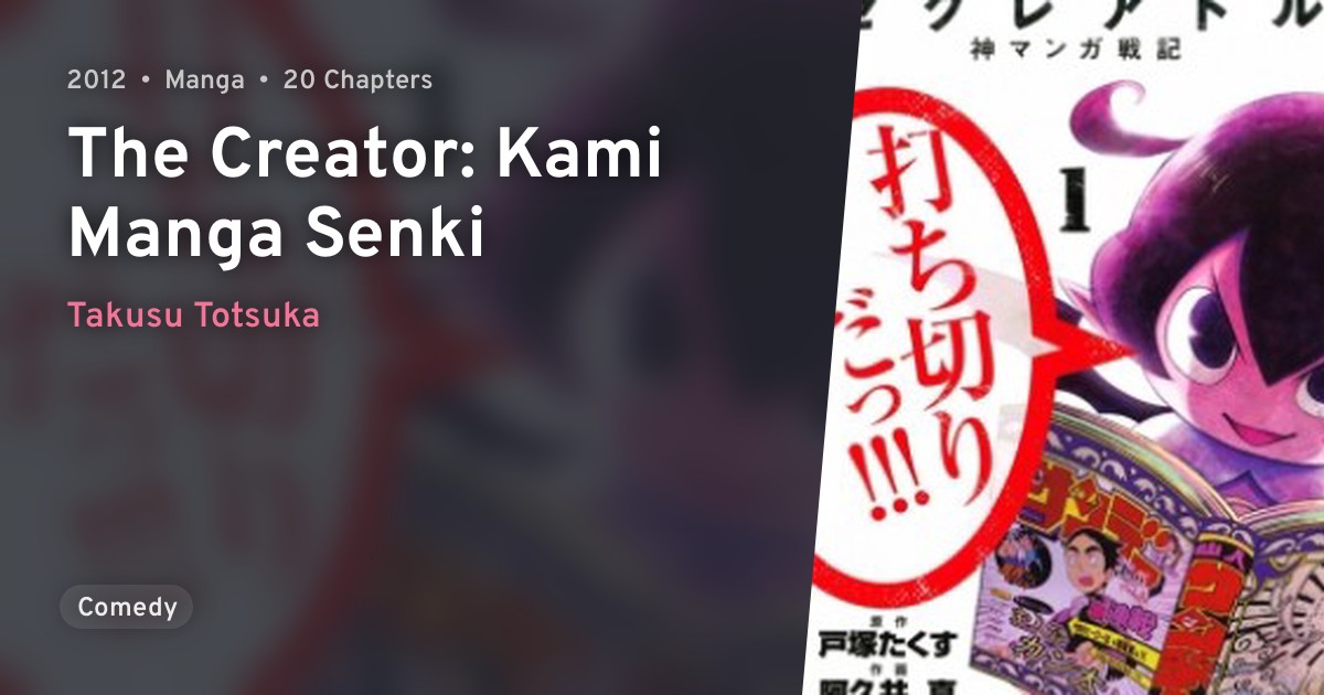 The Creator: Kami Manga Senki · AniList