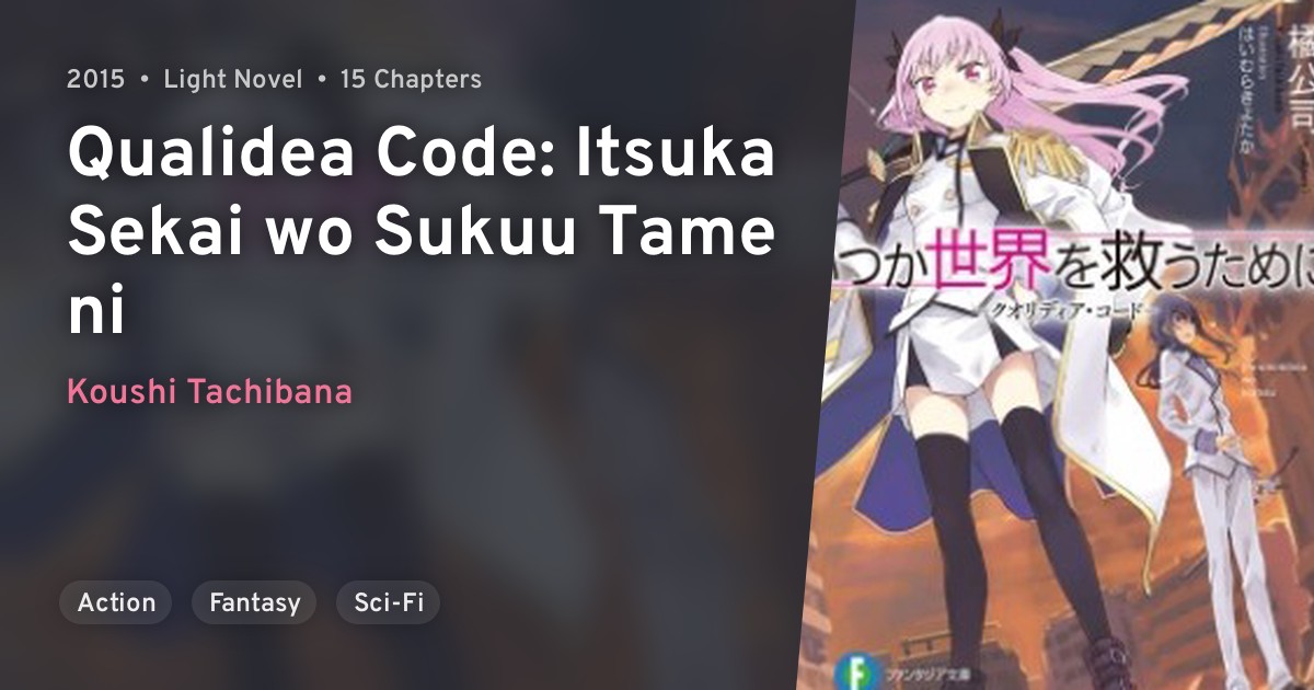 Qualidea Code: Itsuka Sekai wo Sukuu Tame ni · AniList