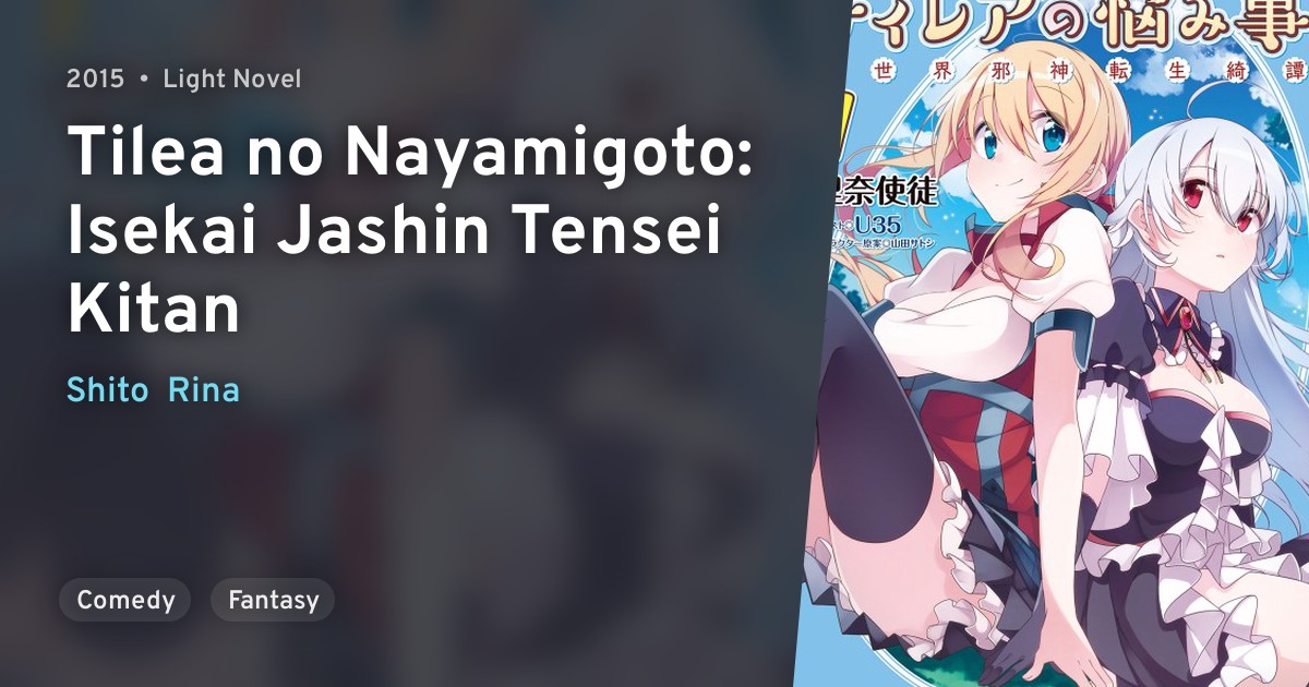 Tilea no Nayamigoto: Isekai Jashin Tensei Kitan · AniList