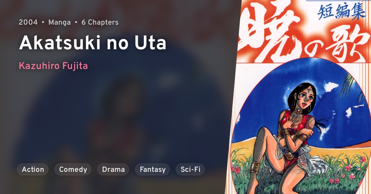 Akatsuki no Uta · AniList