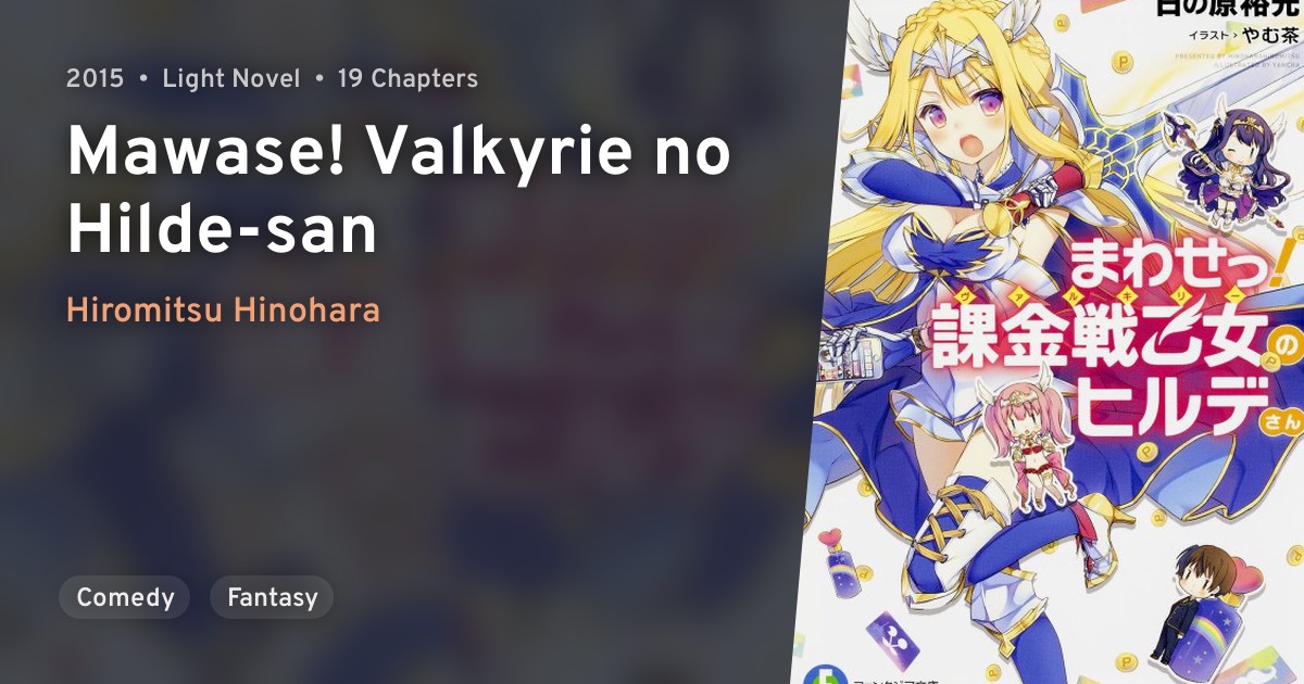 Mawase! Valkyrie no Hilde-san · AniList