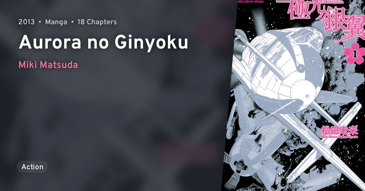 Aurora no Ginyoku · AniList