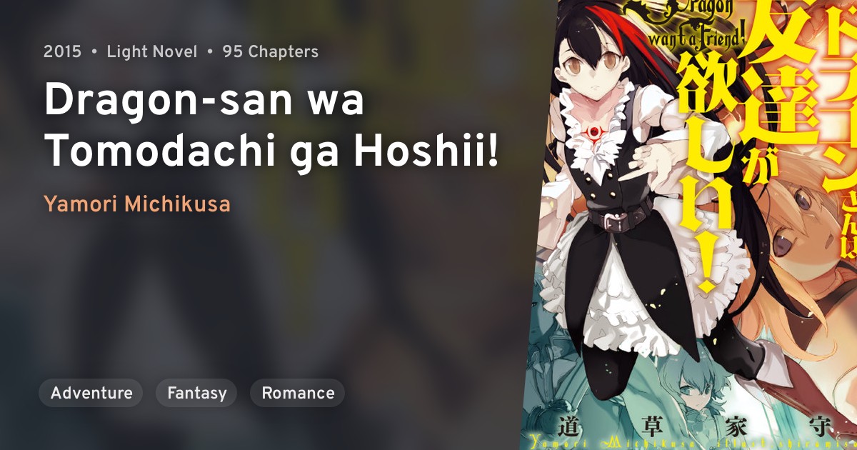 Dragon-san wa Tomodachi ga Hoshii! · AniList