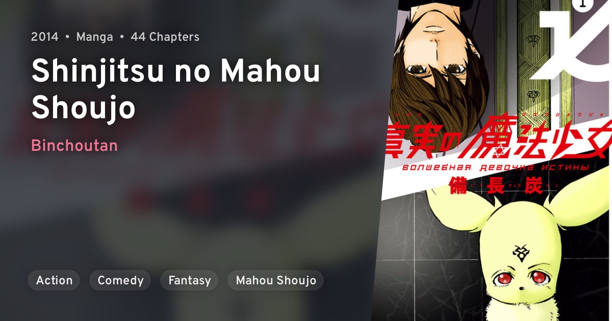 Shinjitsu no Mahou Shoujo · AniList