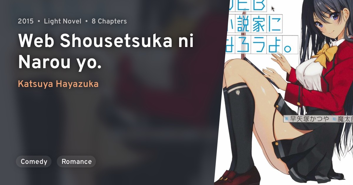 Web Shousetsuka ni Narou yo. · AniList