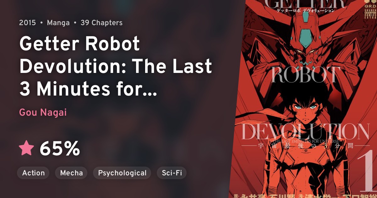 Getter Robo DEVOLUTION: Uchuu Saigo no 3-punkan (Getter Robot ...