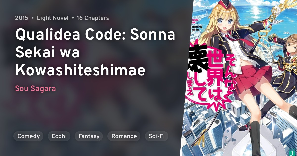 Qualidea Code: Sonna Sekai wa Kowashiteshimae · AniList