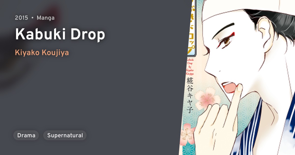 Kabuki Drop · AniList