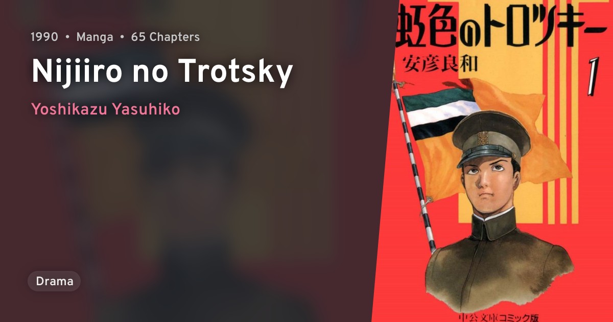 Nijiiro no Trotsky · AniList