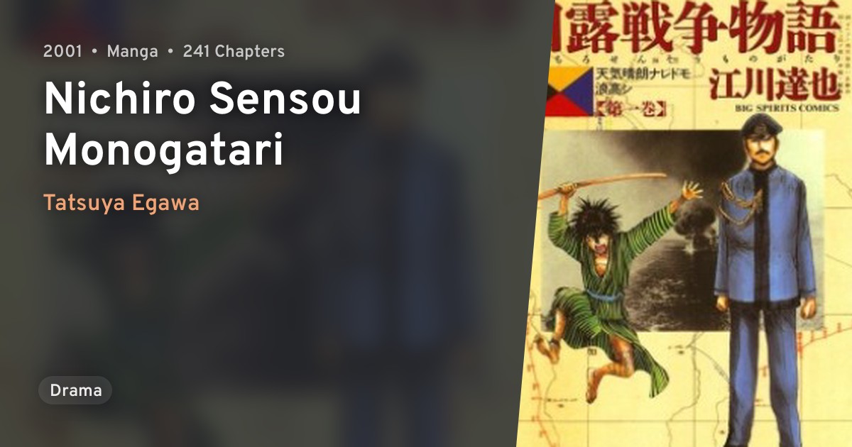 Nichiro Sensou Monogatari · AniList