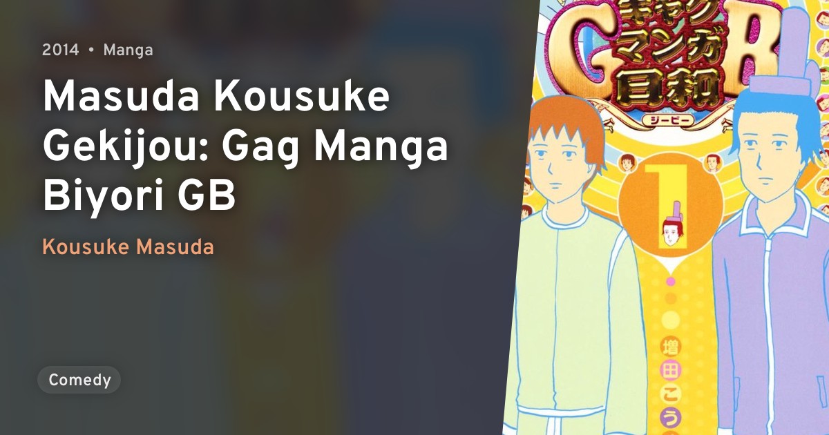 Masuda Kousuke Gekijou: Gag Manga Biyori GB · AniList