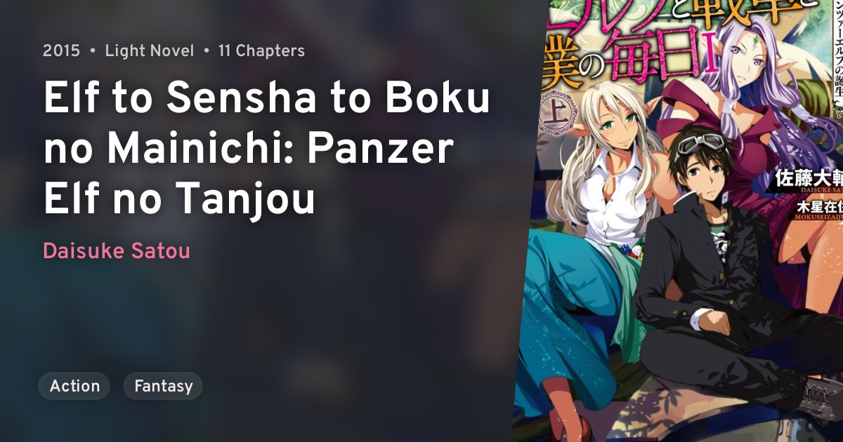Elf to Sensha to Boku no Mainichi: Panzer Elf no Tanjou · AniList