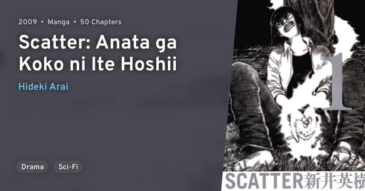 Scatter: Anata ga Koko ni Ite Hoshii · AniList