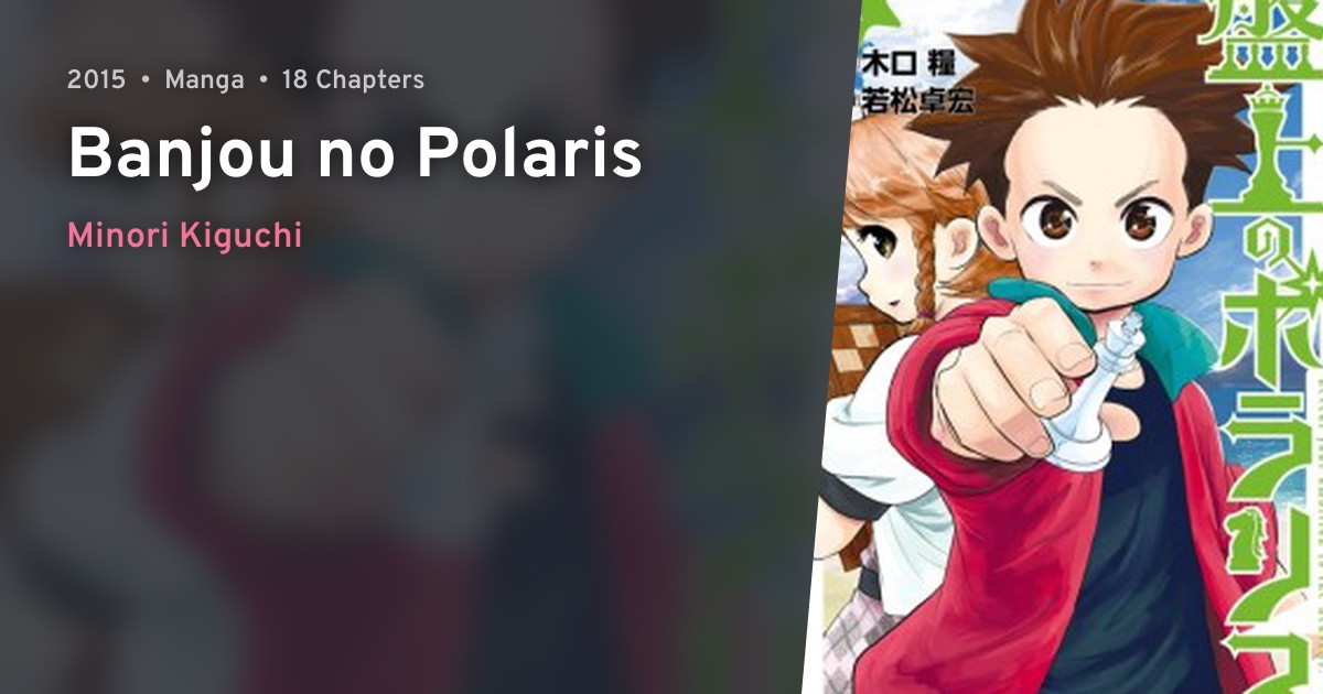 Banjou no Polaris · AniList