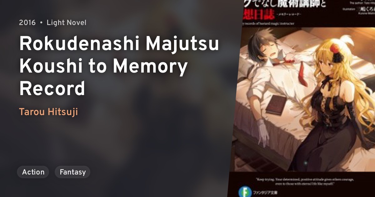 Rokudenashi Majutsu Koushi to Memory Record · AniList