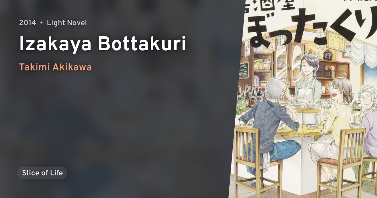 Izakaya Bottakuri · AniList
