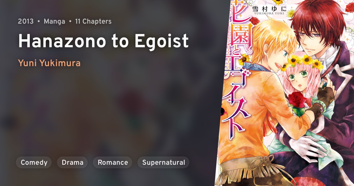 Hanazono to Egoist (Flower Garden & Egoist) · AniList