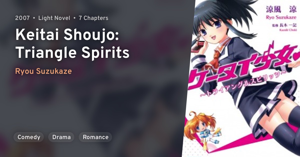 Keitai Shoujo: Triangle Spirits · AniList