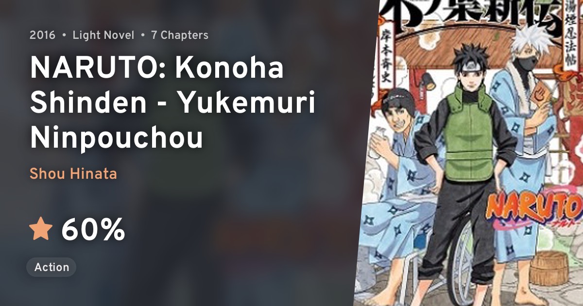 NARUTO: Konoha Shinden - Yukemuri Ninpouchou · AniList