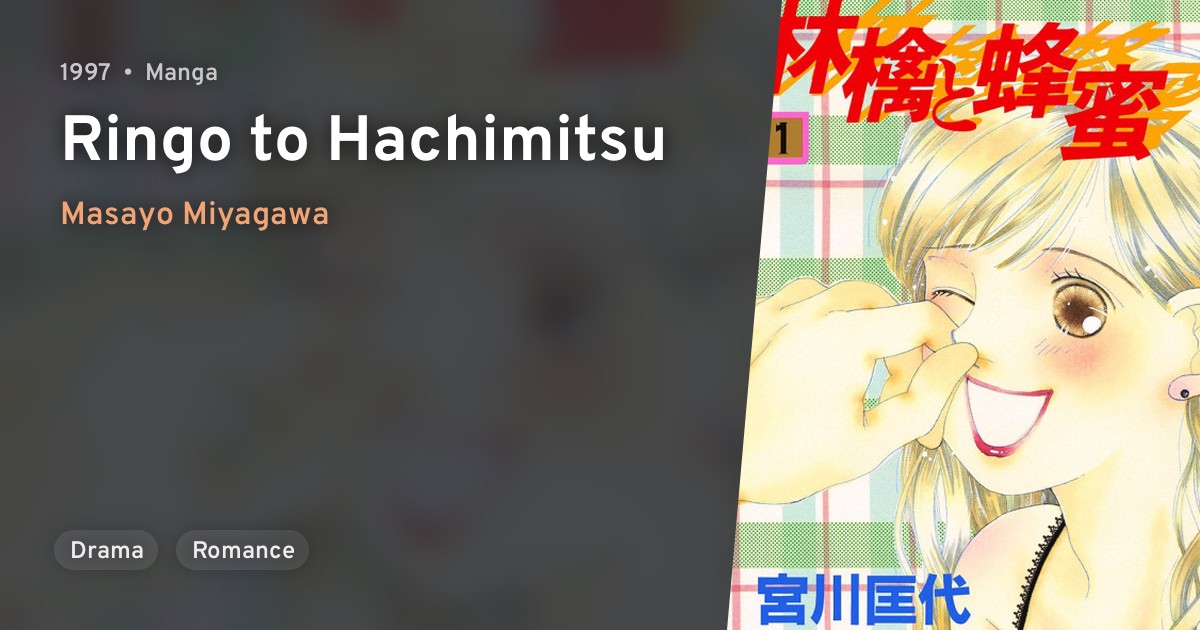 Ringo to Hachimitsu · AniList