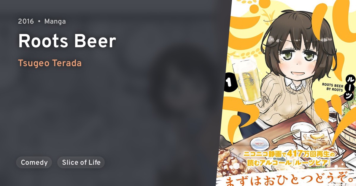 Roots Beer · AniList