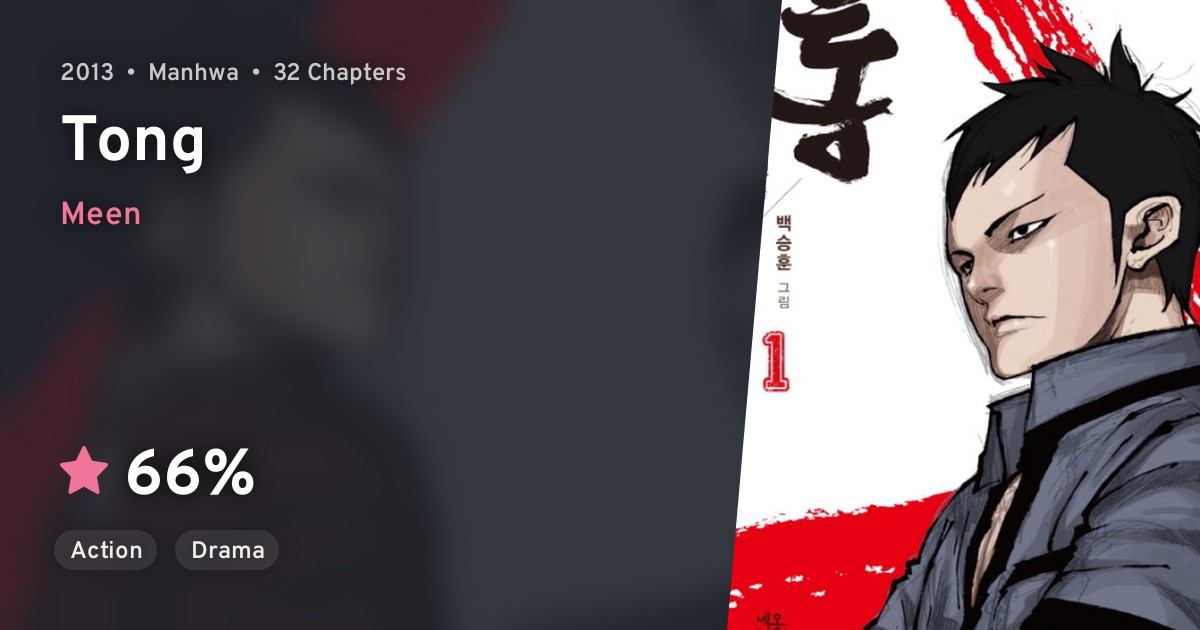 Tong · AniList