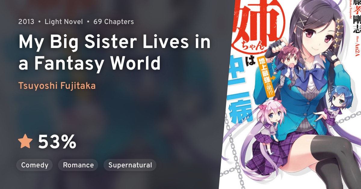 Neechan wa Chuunibyou (My Big Sister Lives in a Fantasy World) · AniList