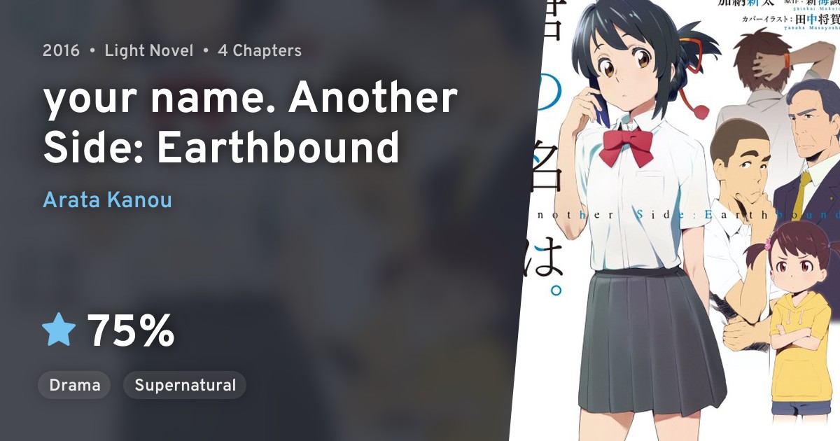 Kimi no Na wa. Another Side: Earthbound (your name. Another Side: Earthbound) · AniList