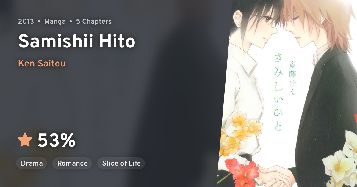 Samishii Hito · AniList