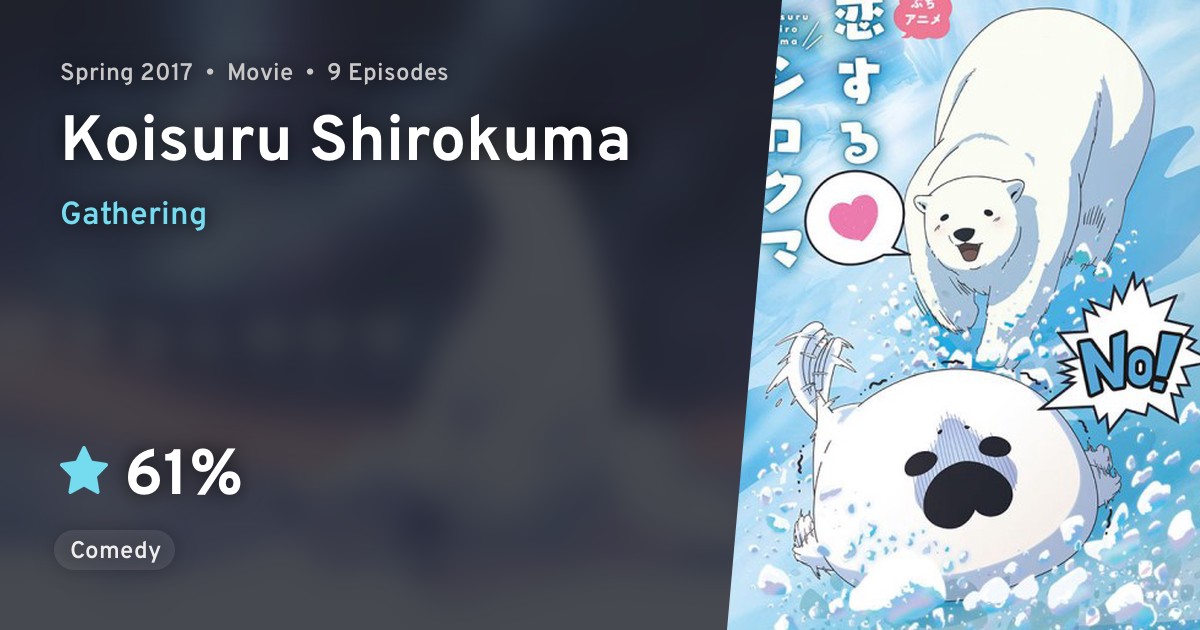 Koisuru Shirokuma · AniList