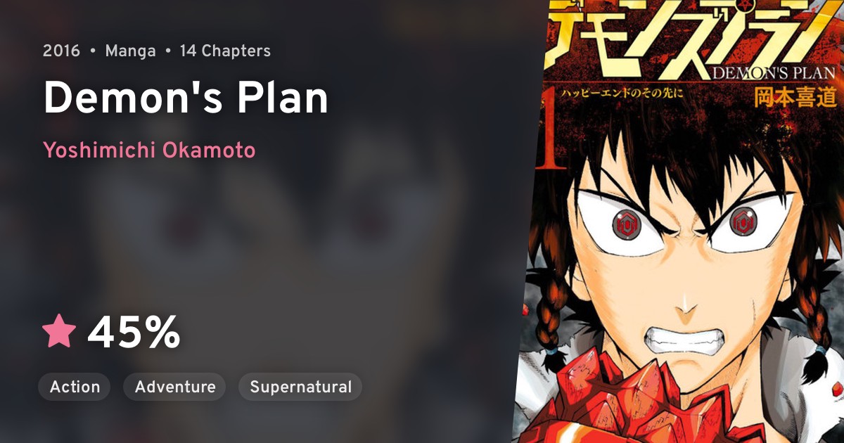 Demon's Plan · AniList