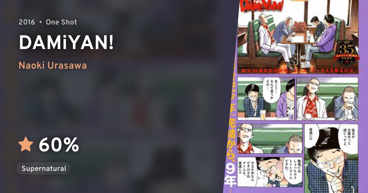 DAMiYAN! · AniList