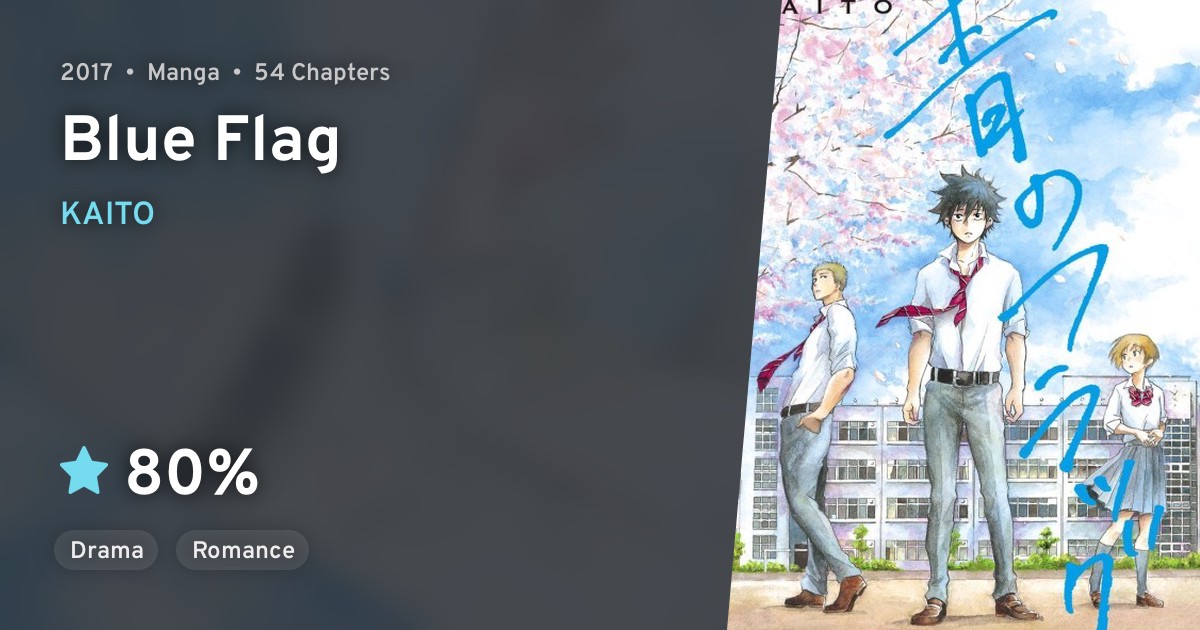 Ao no Flag (Blue Flag) · AniList
