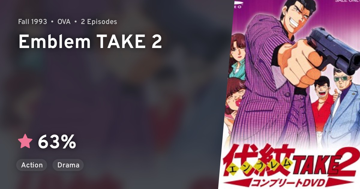Emblem TAKE 2 · AniList