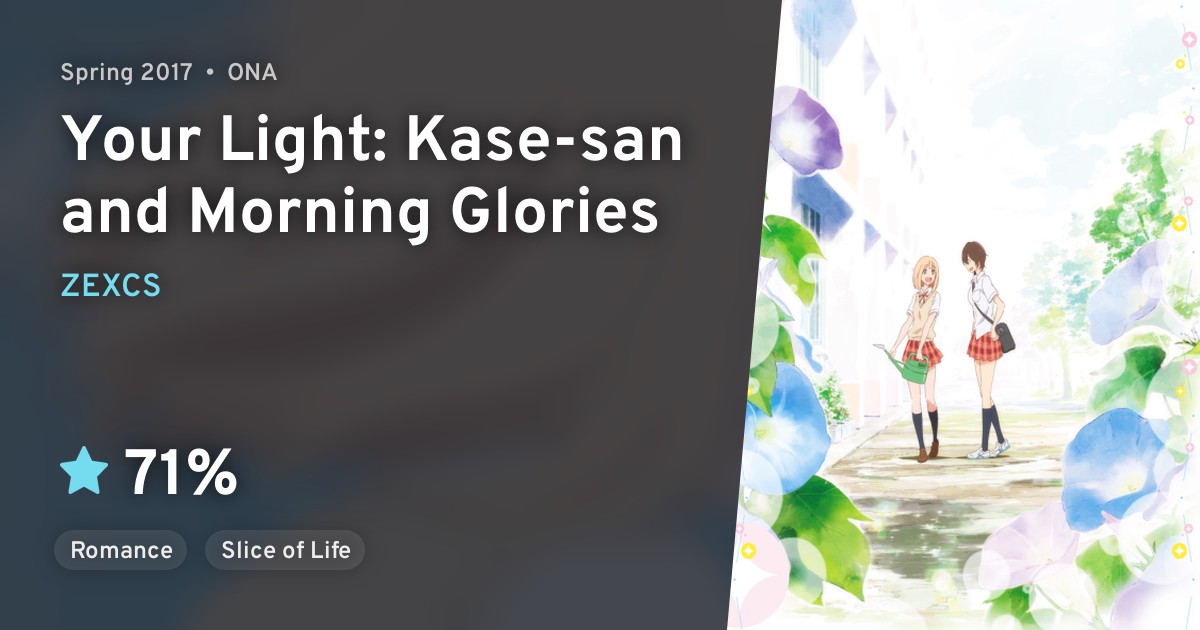 Kimi no Hikari: Asagao to Kase-san. (Your Light: Kase-san and Morning ...