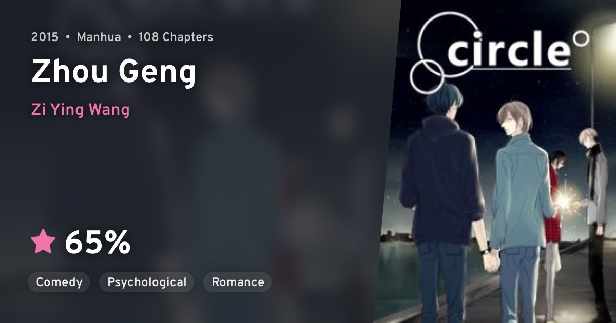 Zhou Geng · AniList