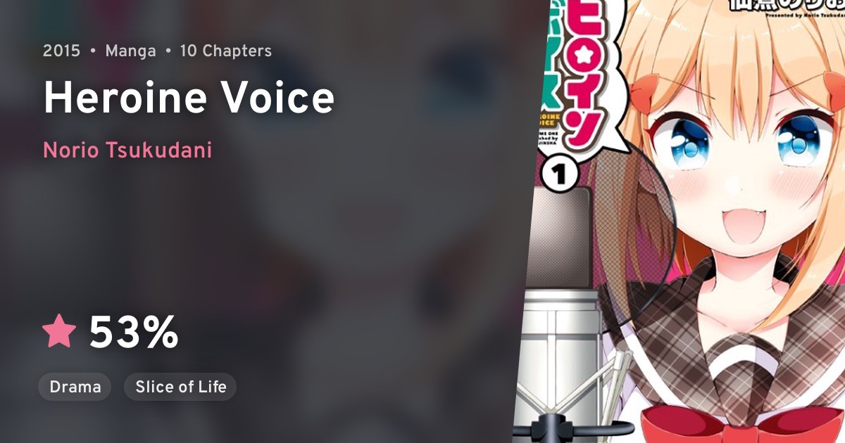 Heroine Voice · AniList