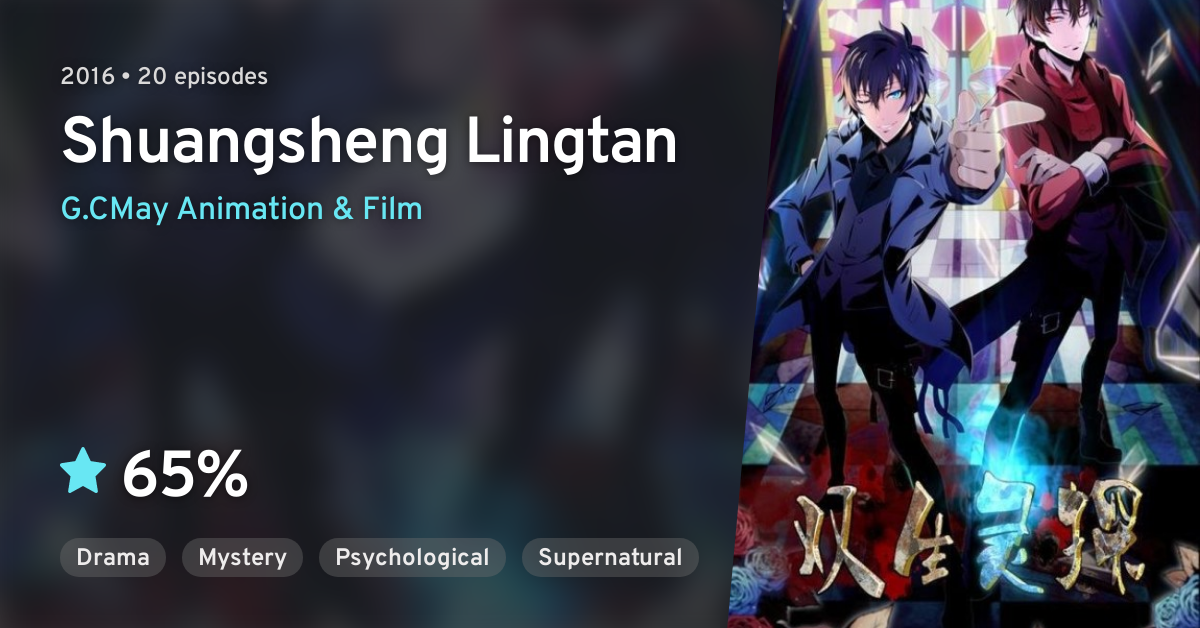 Shuangsheng Lingtan · AniList