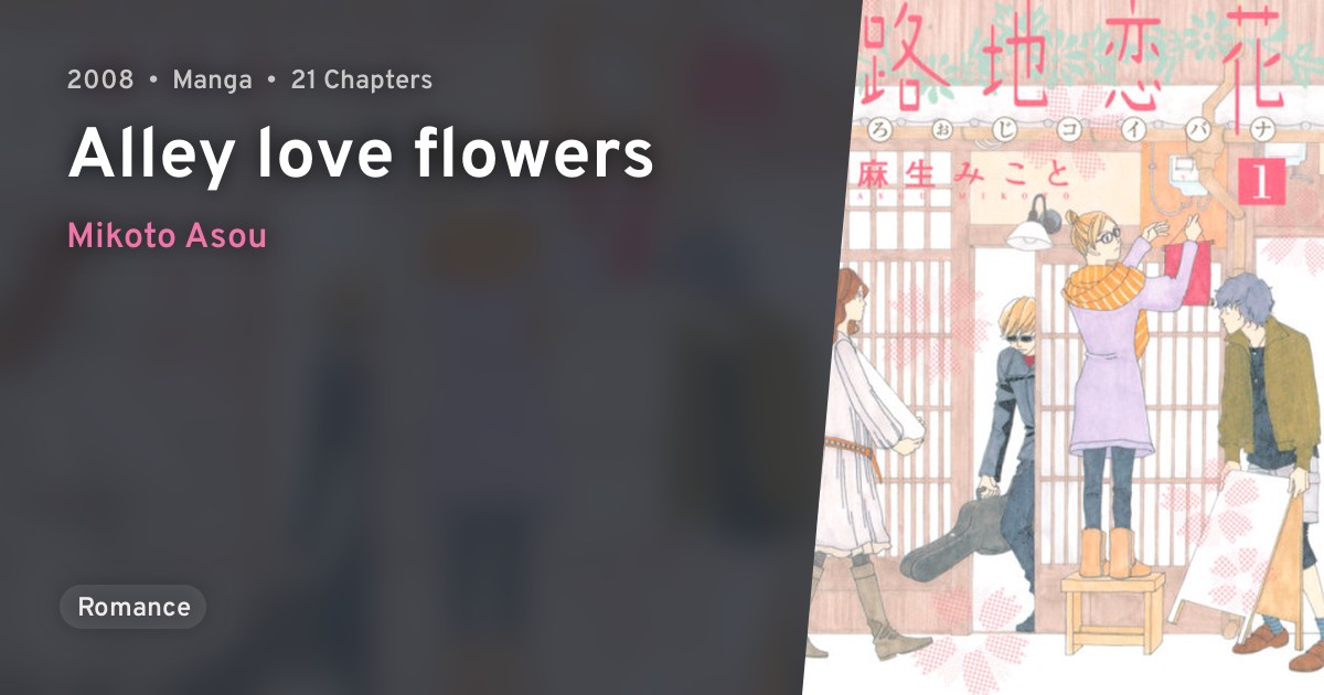 Roji Koibana (Alley love flowers) · AniList