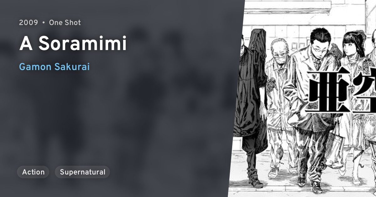 A Soramimi · AniList