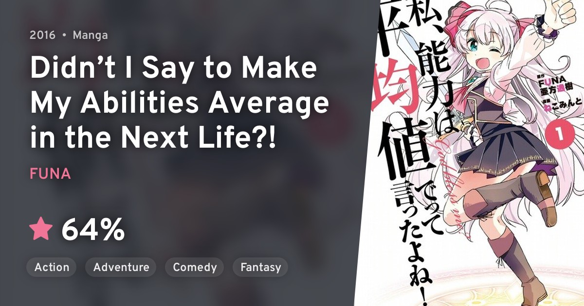 Watashi, Nouryoku wa Heikinchi de tte Itta yo ne! (Didn’t I Say to Make My Abilities Average in ...