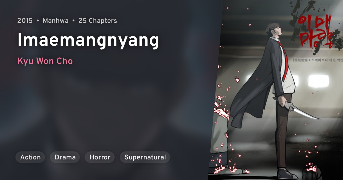 Monster Night · AniList