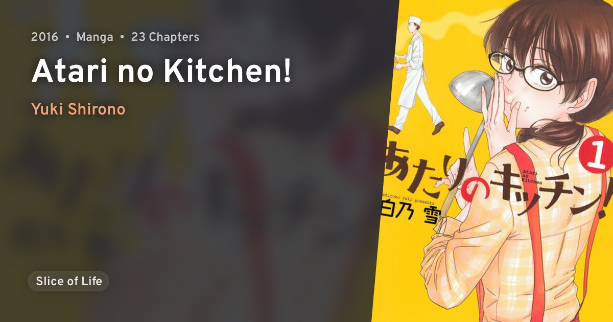 Atari no Kitchen! · AniList
