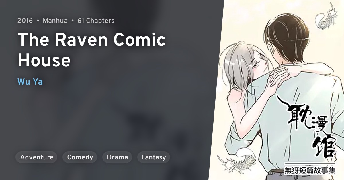 Wuya Dan Man Guan (The Raven Comic House) · AniList