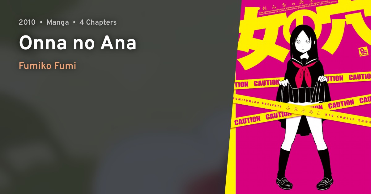 Onna no Ana · AniList