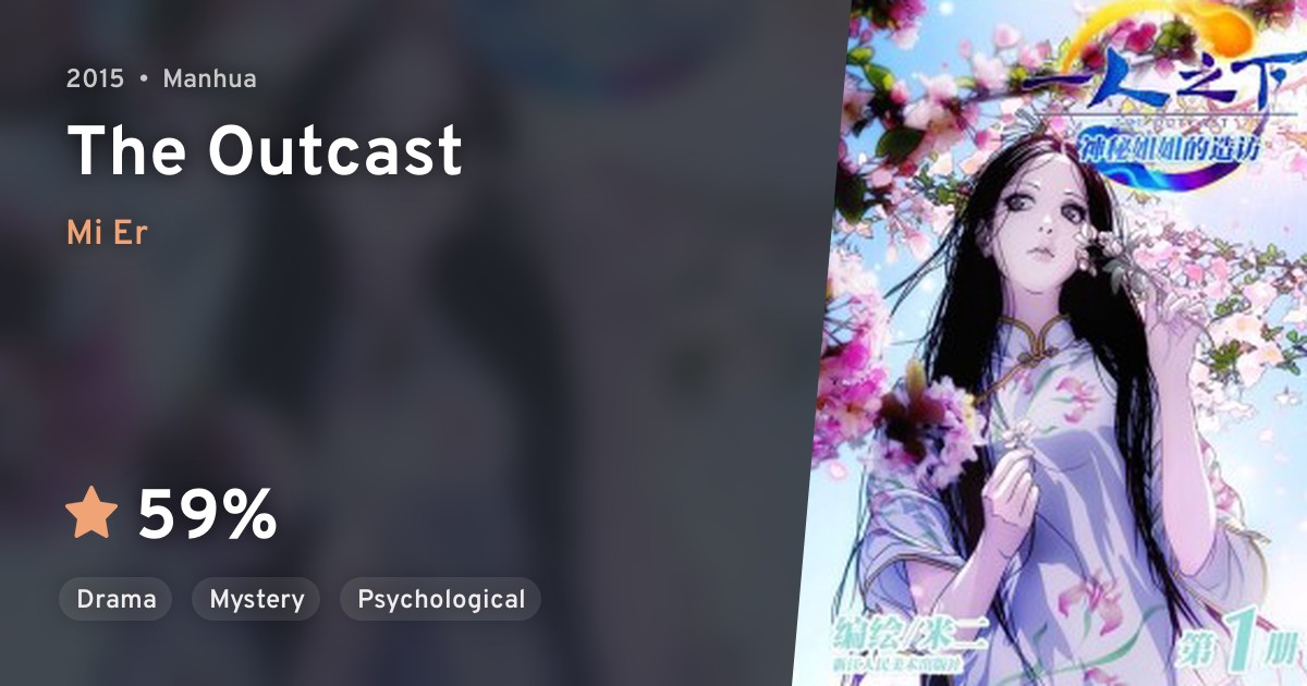 Yi Ren Zhi Xia (The Outcast) · AniList