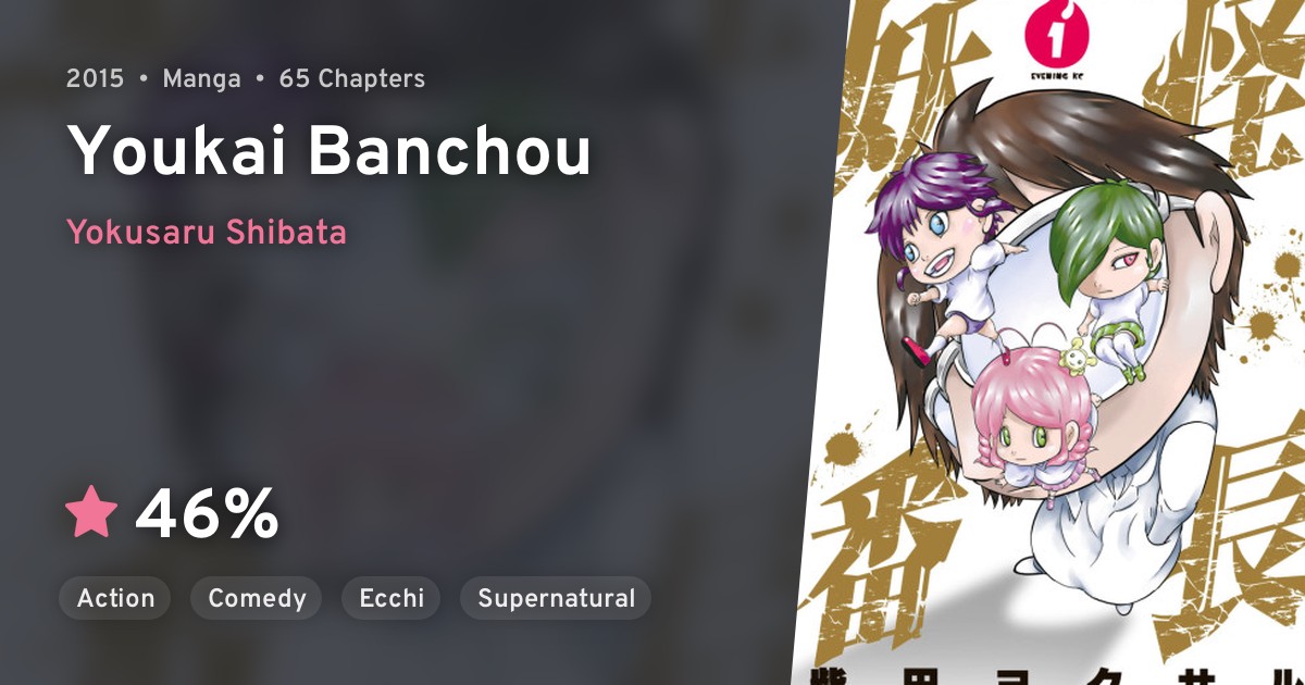 Youkai Banchou · AniList