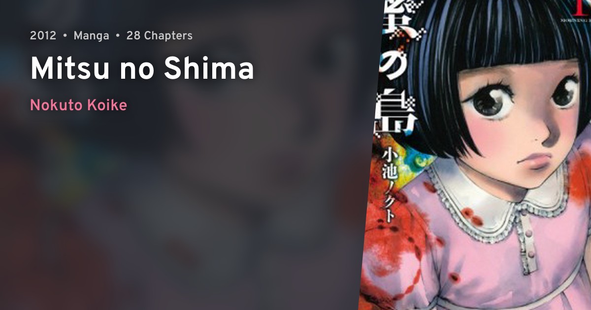 Mitsu no Shima · AniList