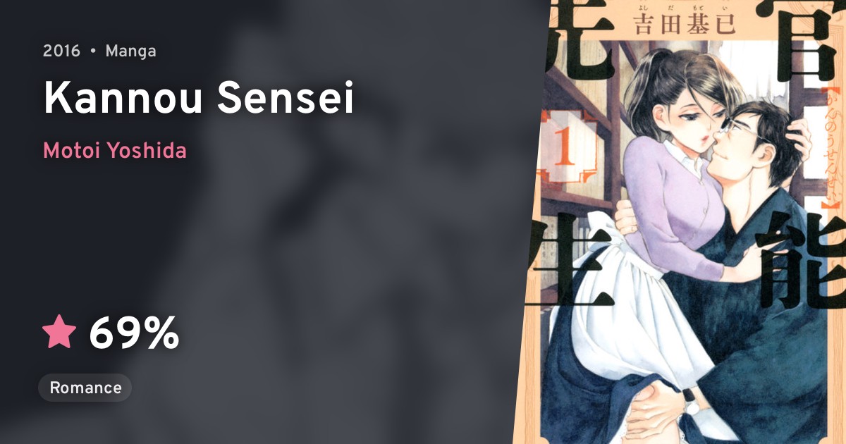 Kannou Sensei · AniList