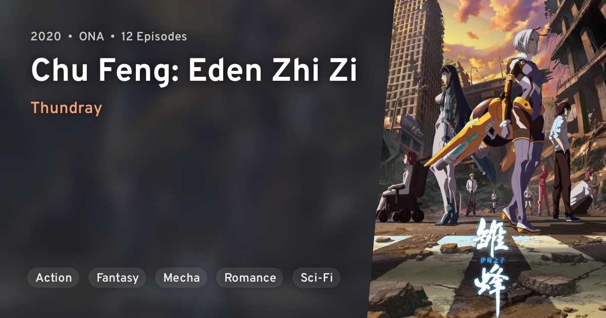 Chu Feng: Eden Zhi Zi · AniList